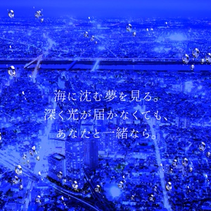 【CoC】エス・ディー・エム・ビー・ビービービー！【継続秘匿4PL】 - シャフツショウドク - BOOTH