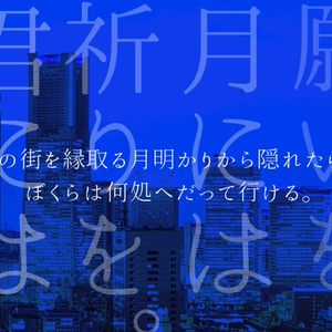 【CoC】エス・ディー・エム・ビー・ビービービー！【継続秘匿4PL】 - シャフツショウドク - BOOTH