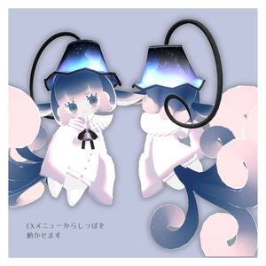 SUI _ 水バッグ - fufufu - BOOTH