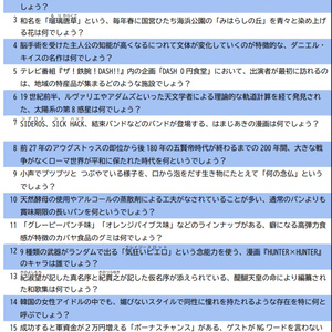 【Excel付き】隙間風よ - 参事官. - BOOTH