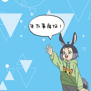 祭 ~TamashA~ - Coconut Tree - BOOTH