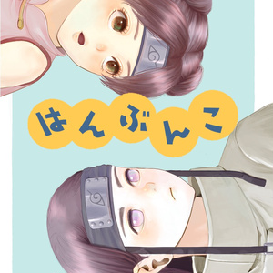 Nejiten month2023 - ぱる屋さん - BOOTH