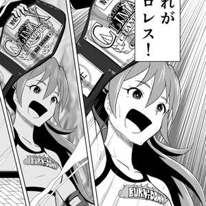 Headscissors by Anime Characters - mixed-wrestling - BOOTH