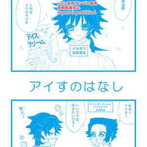 ねこぎゆさんといっしょ！ - mzam - BOOTH