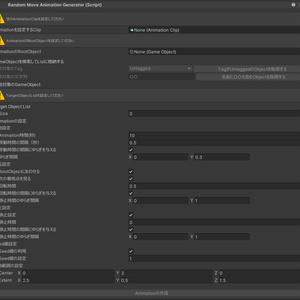 PVLController -VirtualLens2用お手軽自撮りギミック- - ぽがぽが屋さん - BOOTH