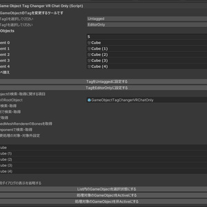 PVLController -VirtualLens2用お手軽自撮りギミック- - ぽがぽが屋さん - BOOTH