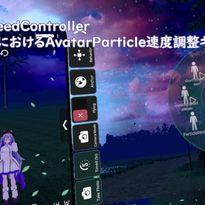 PVLController -VirtualLens2用お手軽自撮りギミック- - ぽがぽが屋さん - BOOTH