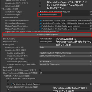 PVLController -VirtualLens2用お手軽自撮りギミック- - ぽがぽが屋さん - BOOTH