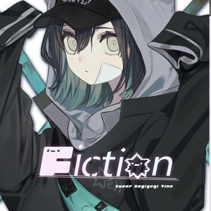 No longer Human - GEJI GEJI - BOOTH