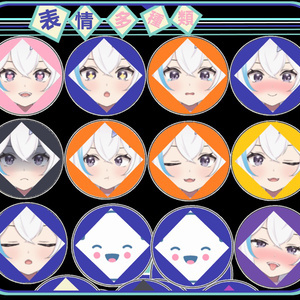 Live2Dモデルに関する人気の同人グッズ2811点を通販できる! - BOOTH