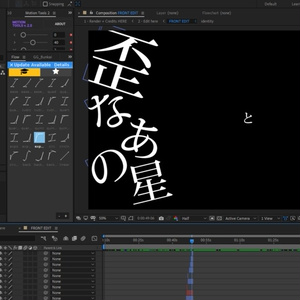 【After Effects スクリプト】FlashOpacity - miya-script - BOOTH