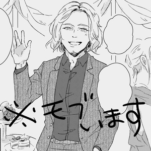 Beyond the Phantom - empty - BOOTH