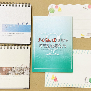 永い後日談のネクロニカ2PLシナリオ twins room - Charon - BOOTH