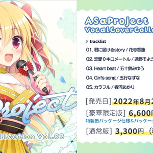 HOOKSOFT 公式boothショップ - BOOTH