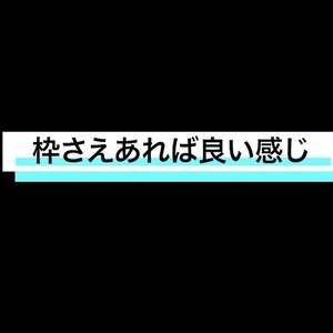 ちょっと拡大テロップ_プレミアプロ用 - kykyky - BOOTH