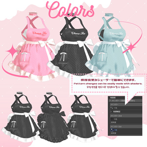 【VRChat PB対応】ALICE Anniversary Gifts - ALICE - BOOTH