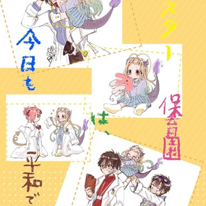 のーと。 - hanabc - BOOTH