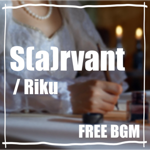 ギフトコール（ジングル） - office RIKU - BOOTH