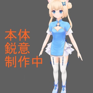 【VRChat】【MMD】【VRM】3Dモデル LO1136 ずんだもん - ふーふむ - BOOTH