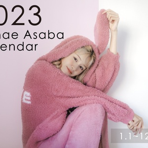 Love Begets Love Christmas Medley 2022 - KANAE ASABA - BOOTH