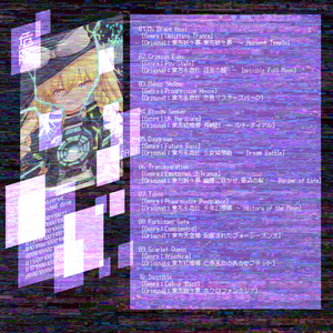 TOHO DROP ZONE - ClumsyRecord - BOOTH