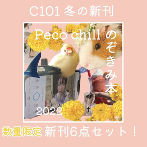 【C101】はじめてのオリジナル抱き枕カバー - happy - BOOTH