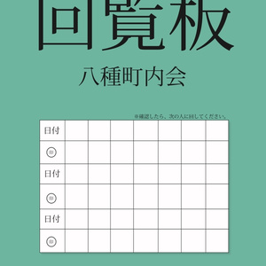 長編ノベルゲーム「回顧、来ぬ」C102配布ver（没エンド付き） - らいてうファミリー無人販売 - BOOTH