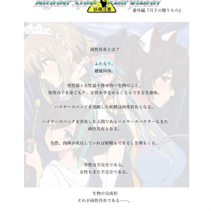 スタイリッシュ・ハッキング・ラボ - Kali & Python でメンタルクラッキング - - PANZER EDGE - BOOTH