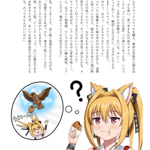 スタイリッシュ・ハッキング・ラボ - Kali & Python でメンタルクラッキング - - PANZER EDGE - BOOTH