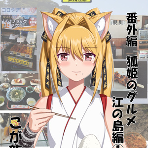 スタイリッシュ・ハッキング・ラボ - Kali & Python でメンタルクラッキング - - PANZER EDGE - BOOTH