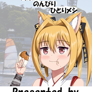 スタイリッシュ・ハッキング・ラボ - Kali & Python でメンタルクラッキング - - PANZER EDGE - BOOTH