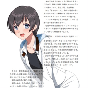 スタイリッシュ・ハッキング・ラボ - Kali & Python でメンタルクラッキング - - PANZER EDGE - BOOTH