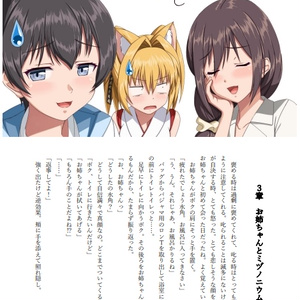 スタイリッシュ・ハッキング・ラボ - Kali & Python でメンタルクラッキング - - PANZER EDGE - BOOTH