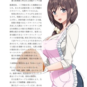 スタイリッシュ・ハッキング・ラボ - Kali & Python でメンタルクラッキング - - PANZER EDGE - BOOTH