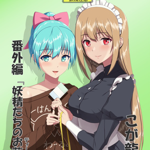 スタイリッシュ・ハッキング・ラボ - Kali & Python でメンタルクラッキング - - PANZER EDGE - BOOTH