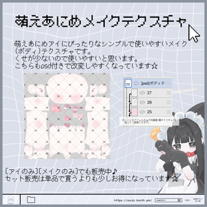 【キプフェル-Kipfel】 Simple eye texture [65color][無料あり-free-] - nekosui - BOOTH