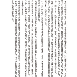 RNKH3169 vol.3 - 69 - BOOTH