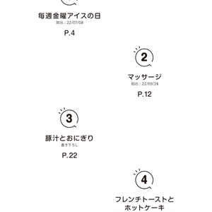 RNKH3169 vol.3 - 69 - BOOTH