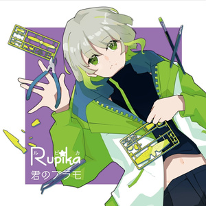 6th Single [Falling Flowers] - Rupika（ルピカ） - BOOTH