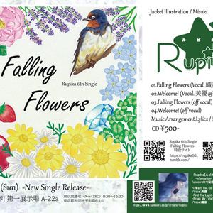 7th Single [I Don't Need Anything] - Rupika（ルピカ） - BOOTH