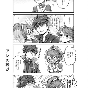 こんな時代だからこそスパロボIMPACT2 - Violet Booth - BOOTH