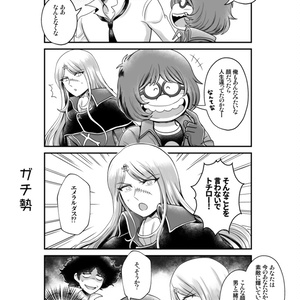 恋す肌 - Violet Booth - BOOTH