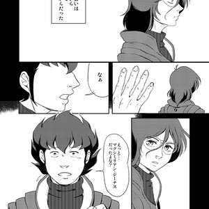 恋す肌 - Violet Booth - BOOTH