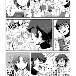 疾風フルスロットル - Violet Booth - BOOTH