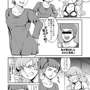 恋す肌 - Violet Booth - BOOTH