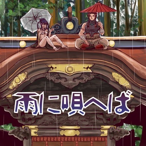 恋す肌 - Violet Booth - BOOTH