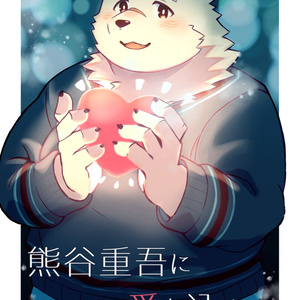 むちむち女装バニー資料集 - shimo-kawa - BOOTH