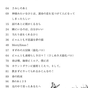 拝啓 愛しのきみへ - hydro - BOOTH