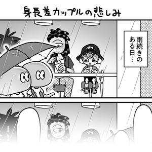 DCST Illustration Works by KASHI - 葉の箱 - BOOTH