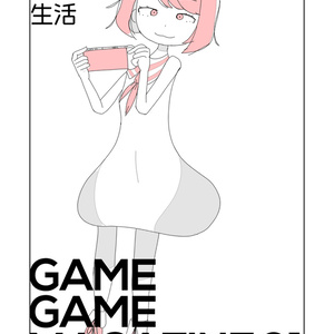 【やまのぼりカードゲーム】ヤマふだ！ にごうめ（Win/Mac）DL版 - KPC - BOOTH